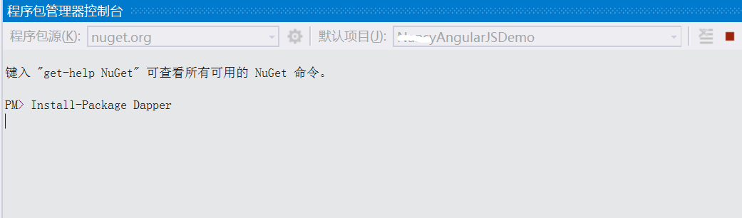 Nuget一直显示“正在检索信息”nuget 正在检索信息 Csdn博客
