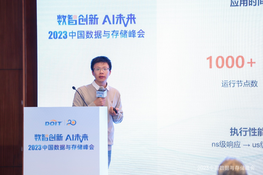 亚信安慧AntDB亮相“2023数据与存储峰会”-CSDN博客