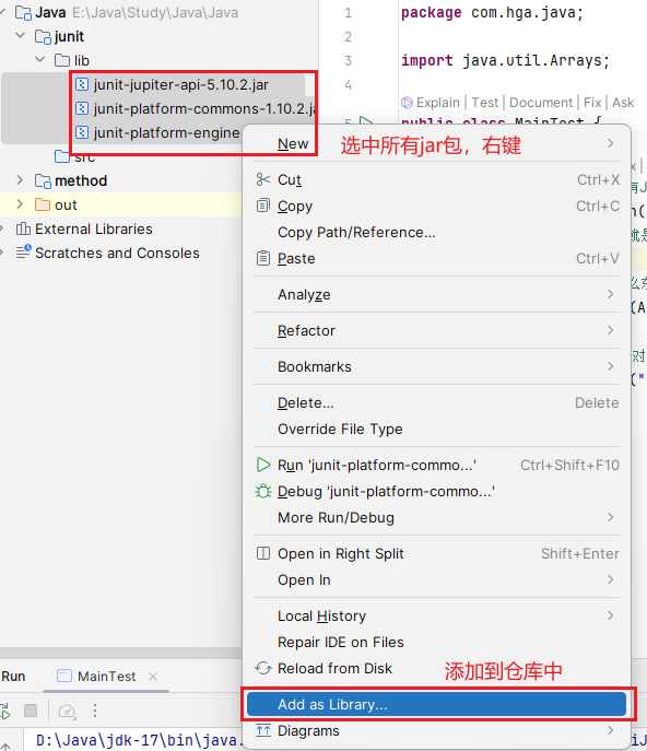 Java—junit单元测试_junit5下载-CSDN博客