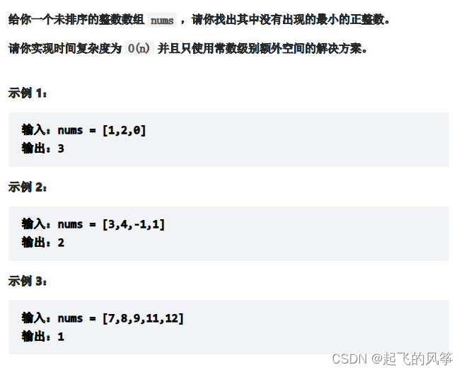 《LeetCode》—— 哈希-CSDN博客