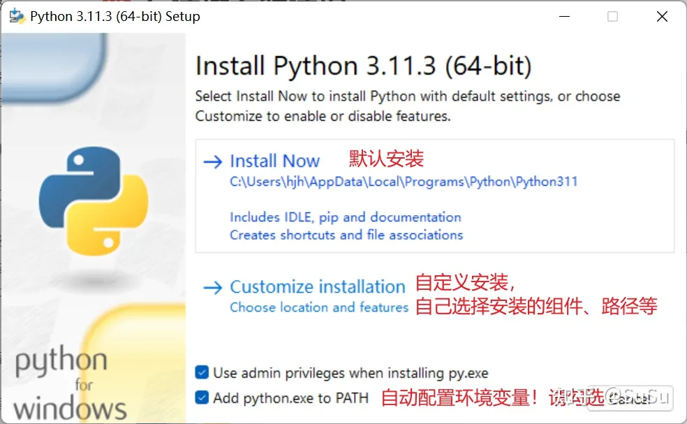 python、anaconda、jupyter notebook、pytorch超全安装教程-CSDN博客