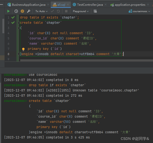 Spring Cloud + Vue前后端分离-第5章 单表管理功能前后端开发_for(int $index$ = 0, l = $list$.size(); $index$