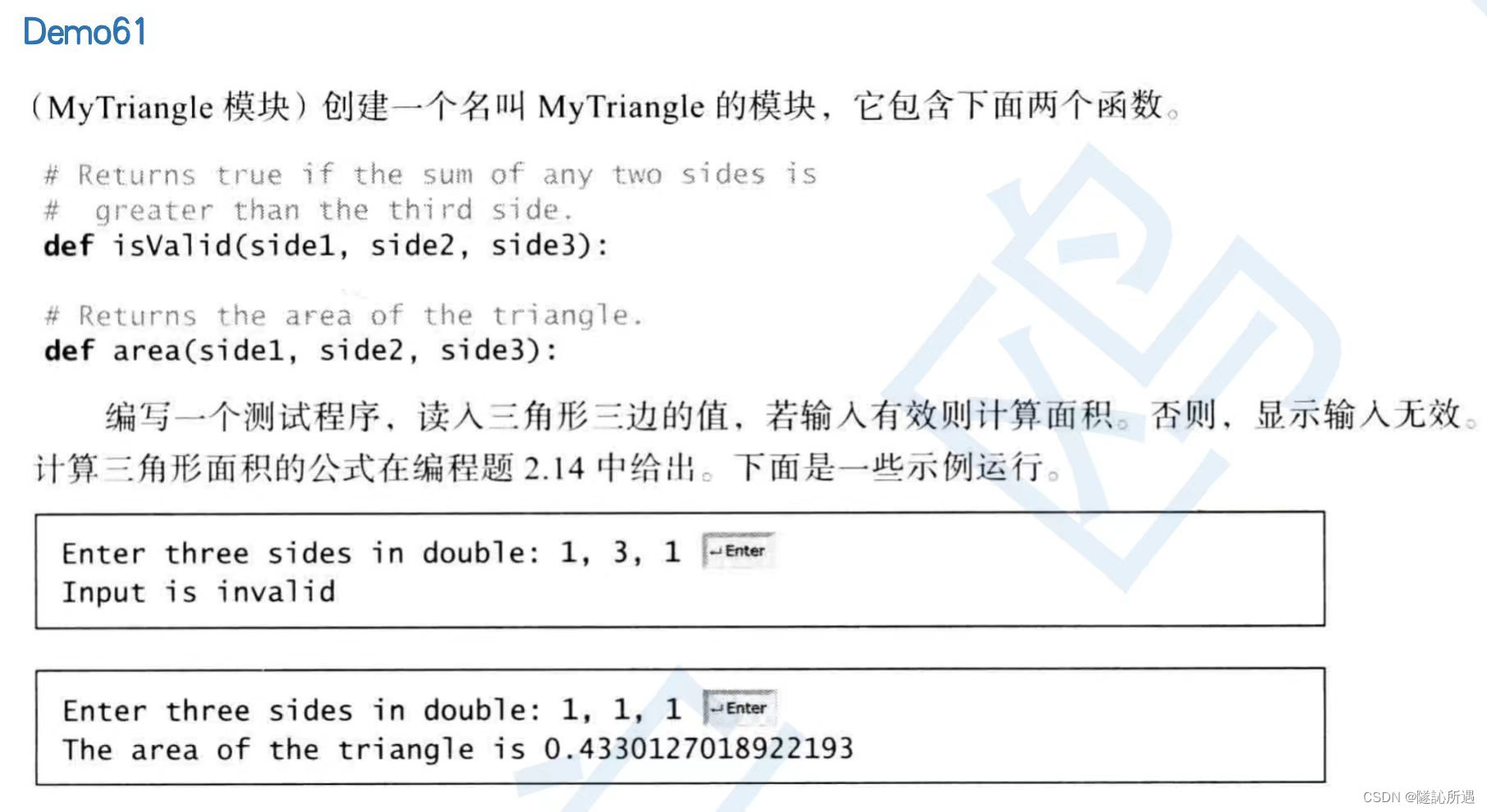 Python第4次 Csdn博客 2508