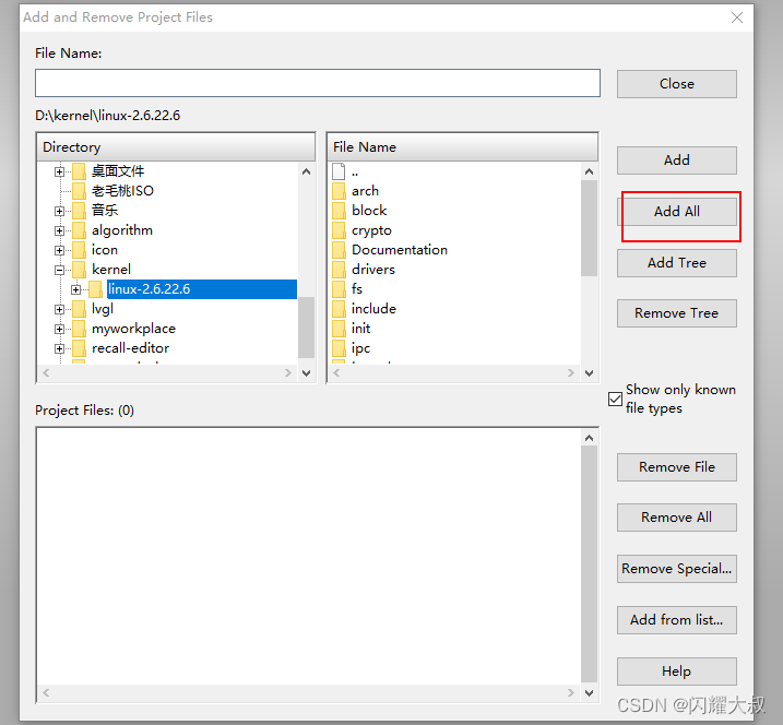 如何用sourceinsight阅读大型源码 以linux内核为例source Insight 阅读linux Csdn博客
