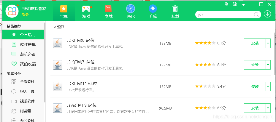 adt-bundle-windows-x86_64_20140101-CSDN博客