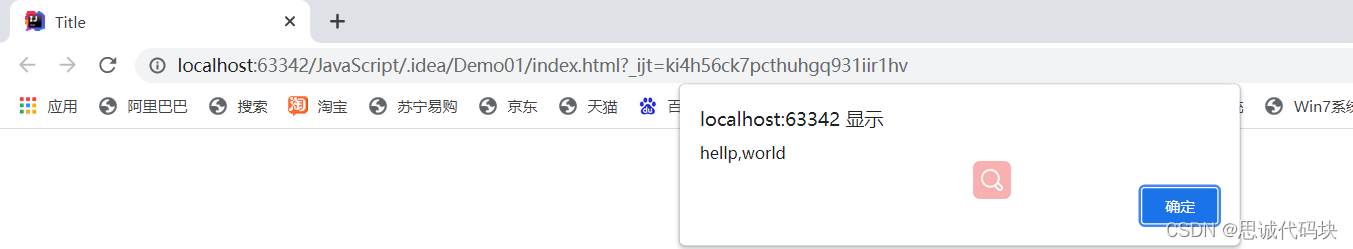 JavaScript的基本使用以及输出hello world，很简单_js helloworld-CSDN博客
