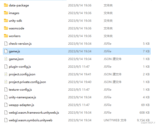 Unity开发微信小游戏，使用Addressables管理游戏资源（本地进行远程测试）_unity 微信小游戏 addressable-CSDN博客