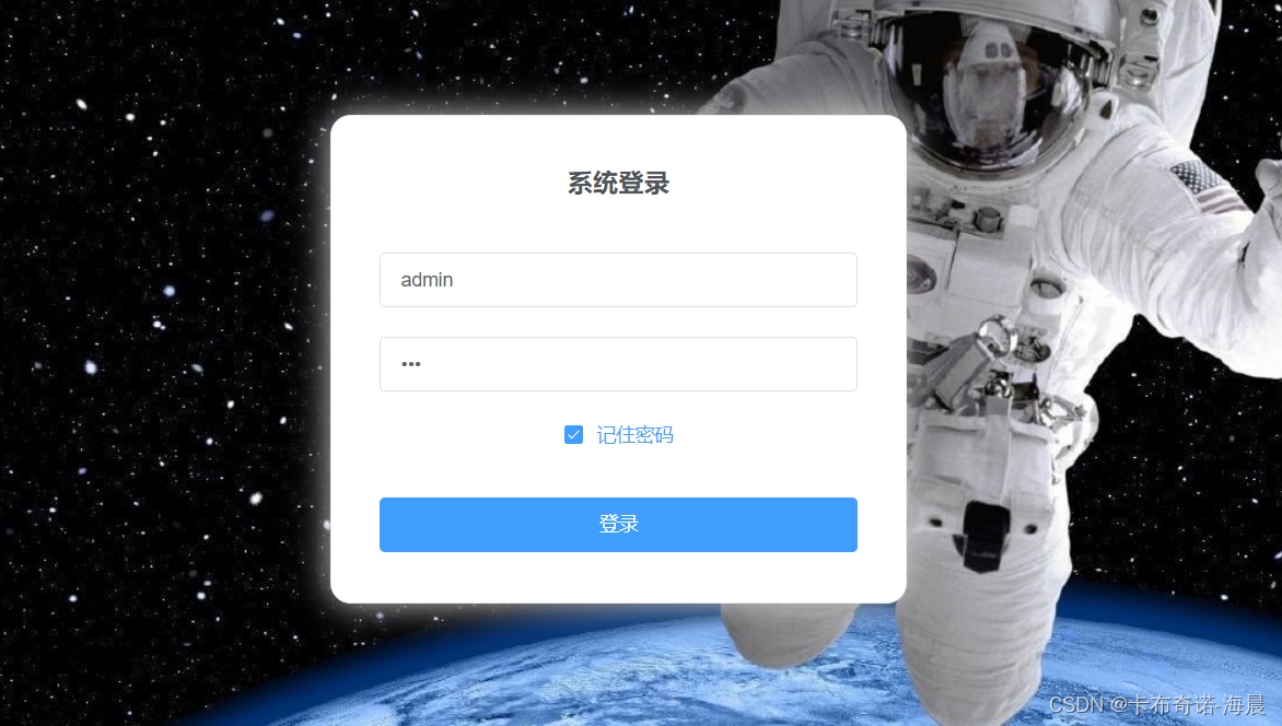 基于javaspringbootvue前后端分离人事管理系统设计与实现基于spring Boot Mybatis Plus