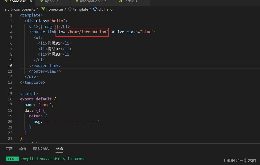 vue-router_vue main.js router-CSDN博客