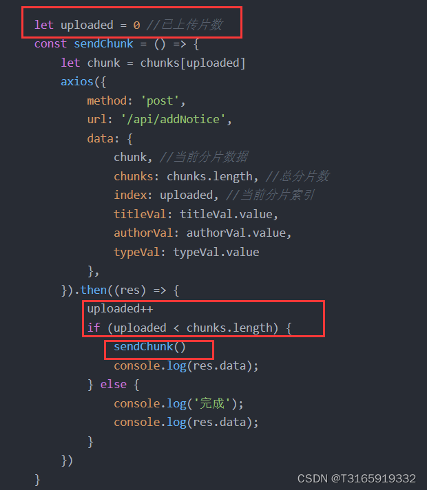 Request failed with status code 413 AxiosError: Request failed with status code 413 请求体过大报错-CSDN博客
