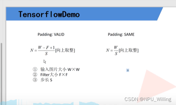 霹雳吧啦（3）——tensorflow官方demo（一个“简单”的神经网络）（含注释）_tensorflow官网展示神经网络实例-CSDN博客