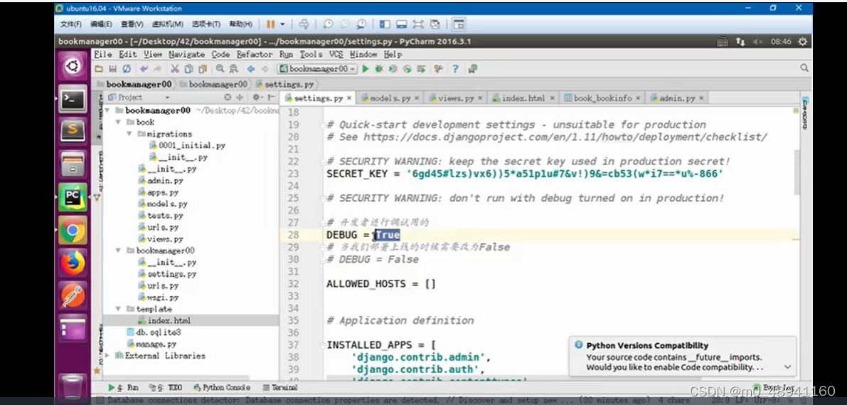 03-Django项目基础-第03天-框架_django basedir-CSDN博客