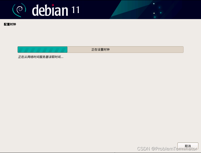 VMware安装debian11虚拟机详细步骤_vmware创建debian虚拟机-CSDN博客