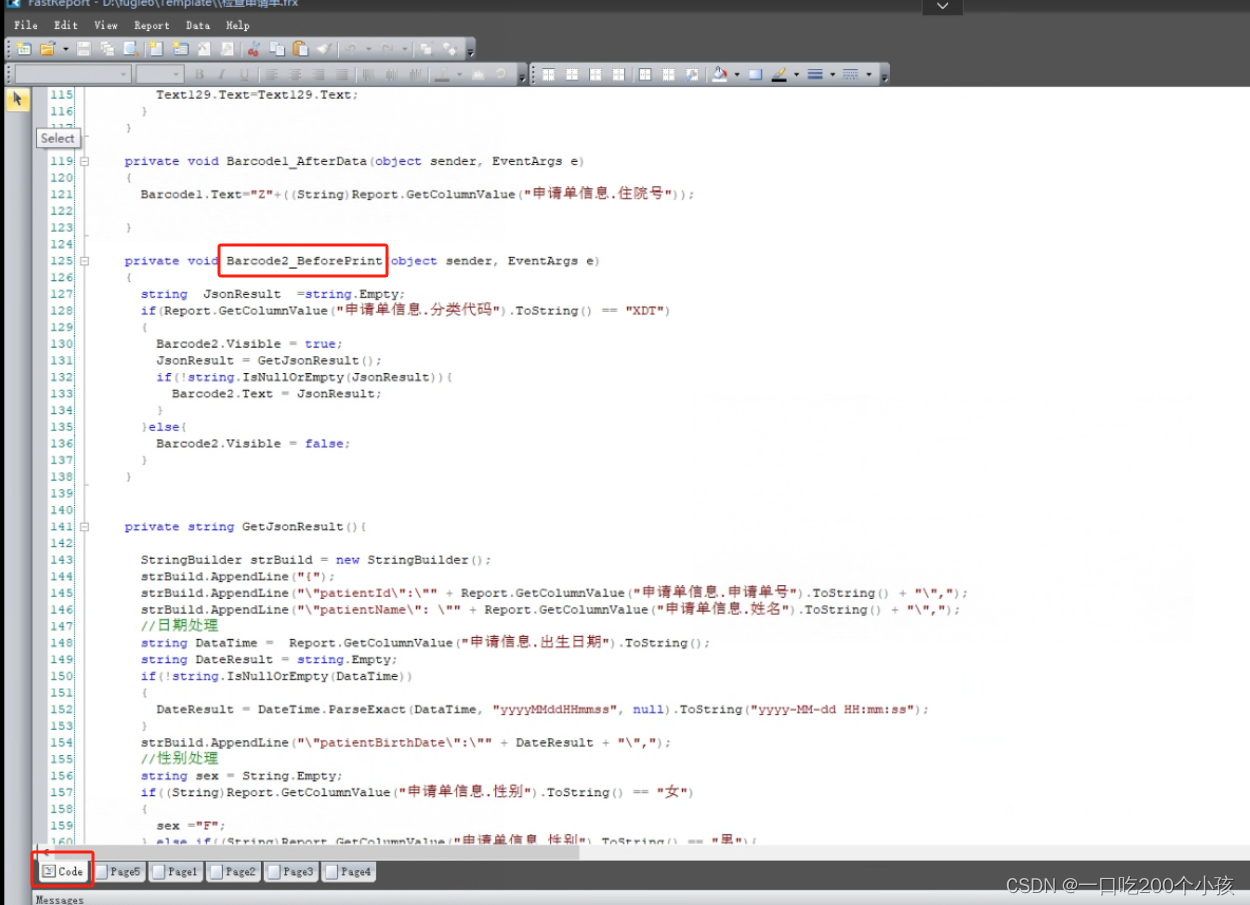 使用FastReport生成二维码_fastreport 二维码-CSDN博客