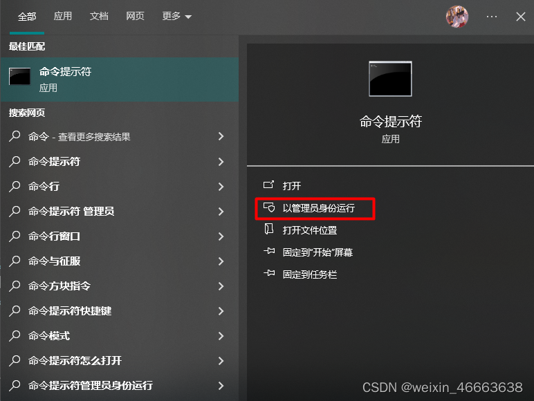 Eigen，osqp，osqp-eigen库Windows安装_osqp0.6.2安装-CSDN博客