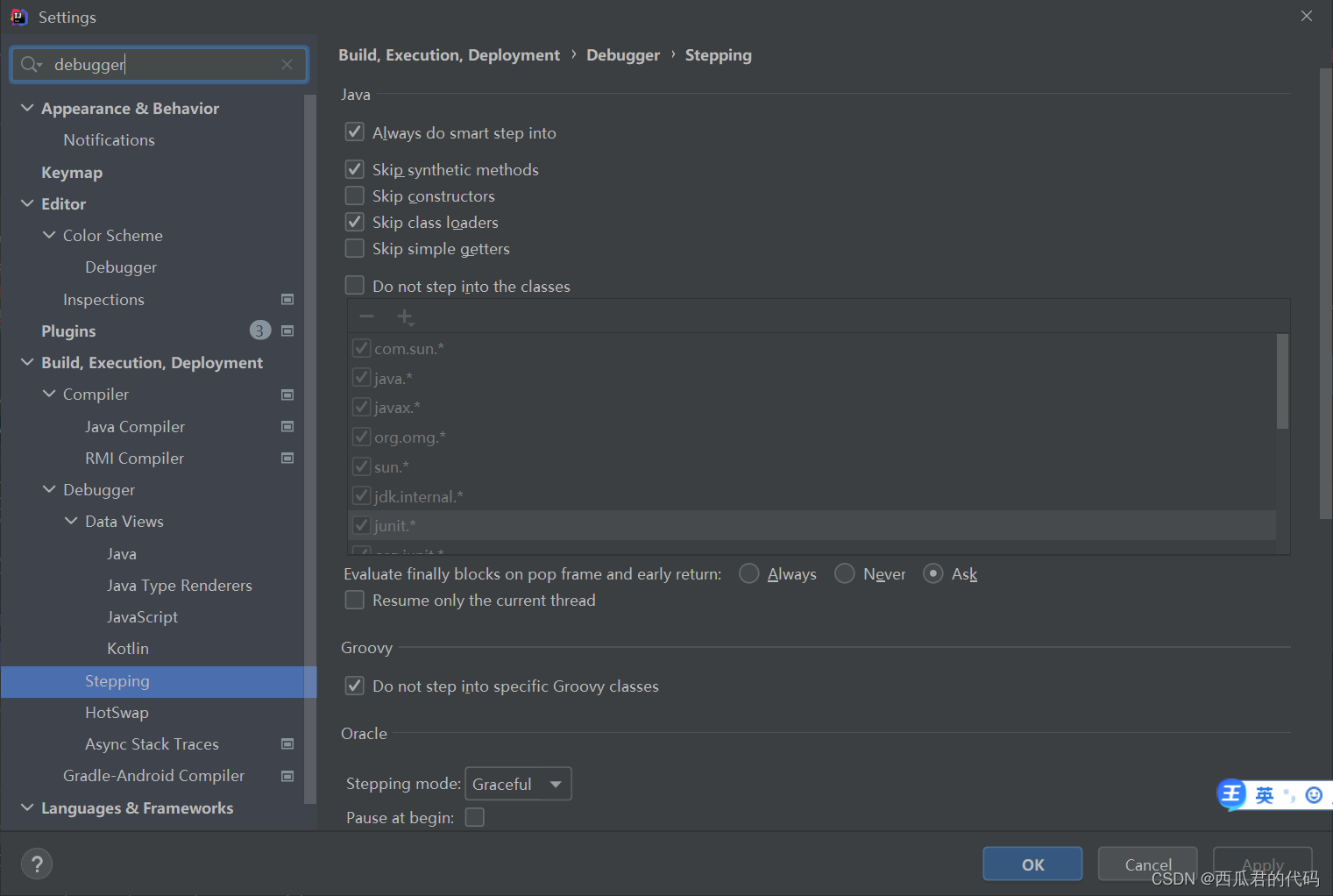 debugger配置-CSDN博客