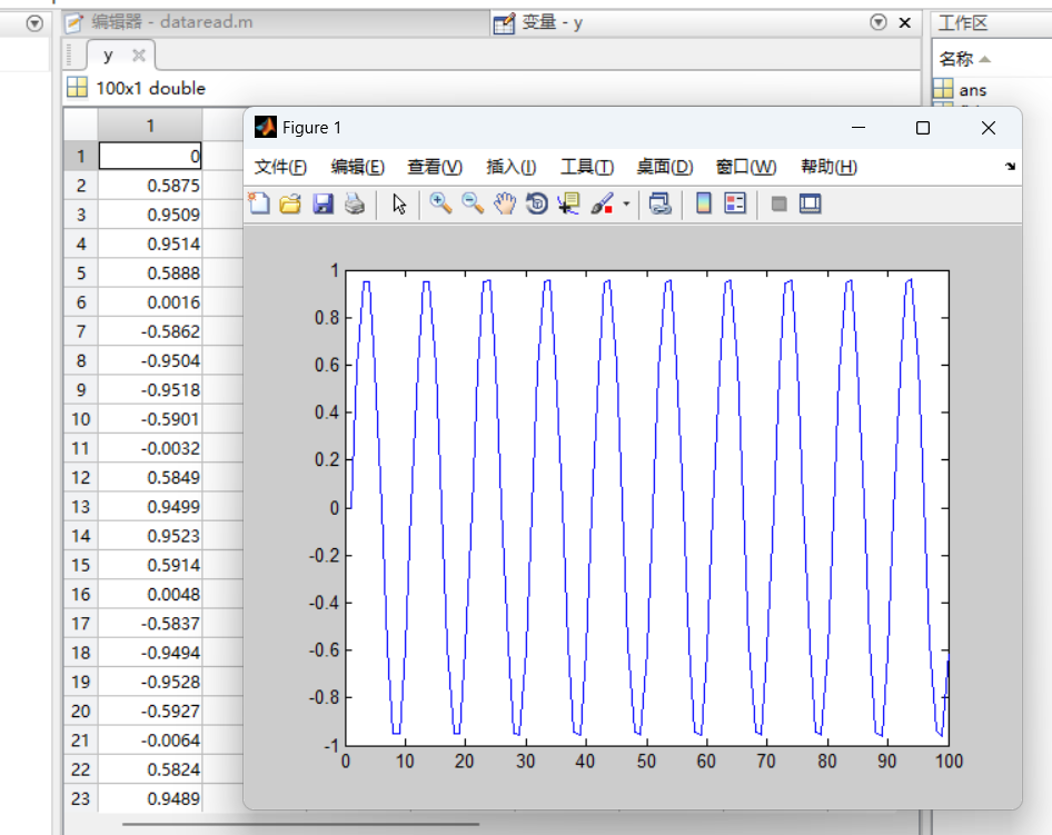 DSP_CCS7实现变量的导出与MatLAB读取_ccs怎么导出数组数据-CSDN博客