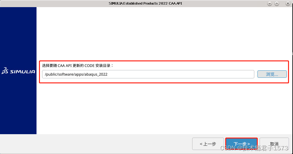 abaqus-2022如何在Linux&HPC并行计算集群安装并关联fortran子程序？_abaqus hpc-CSDN博客