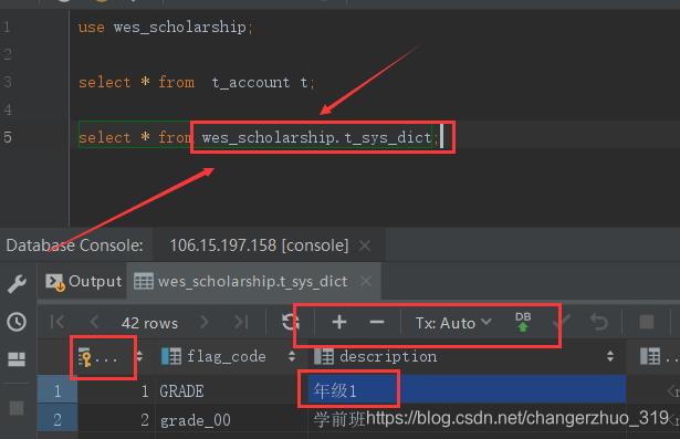 datagrip 查询结果不能修改_table is read-only. unresolved table reference-CSDN博客