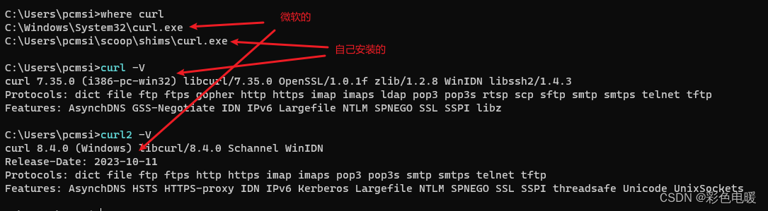 curl --compressed报错，此版本不支持此命令-CSDN博客