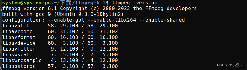 kylin下安装ffmpeg_kylin ffmpeg-CSDN博客