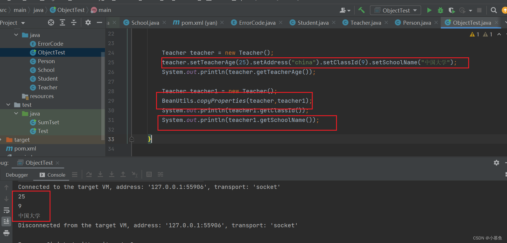 关于注解@Accessors的那些事_accessor 注解使用 坑-CSDN博客