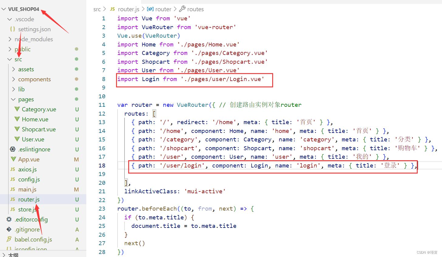 “微商城”项目（5登录和注册）_微商城页面账号密码在哪个组件-CSDN博客