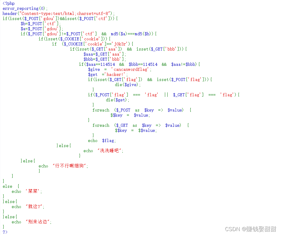 NSSCTF-Web题目16_114514 ctf-CSDN博客