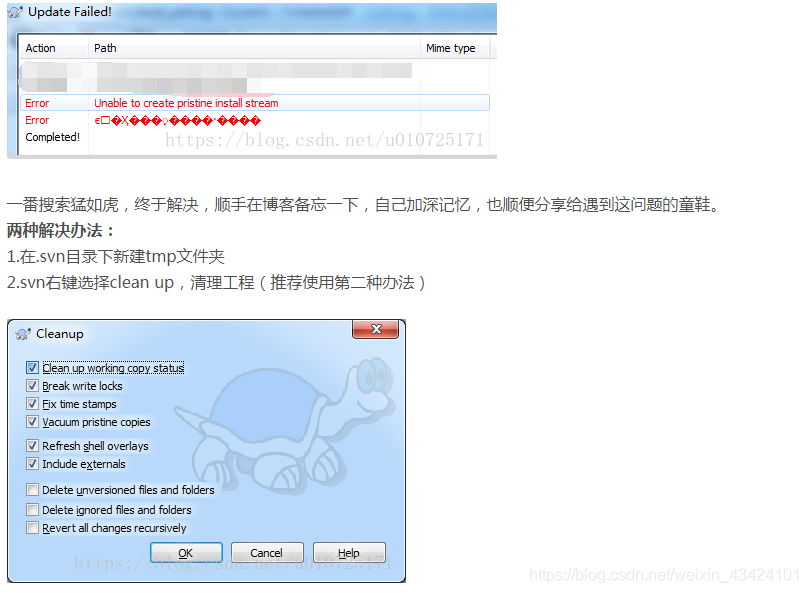 svn update,报错Unable to create pristine install stream_svn报错unable to update.-CSDN博客