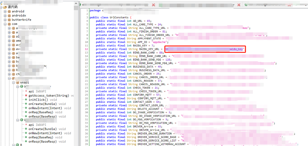 云主机AK/SK泄露挖掘_aksk泄露-CSDN博客