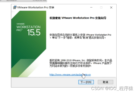 VMware虚拟机搭建linux系统_vmlinux系统-CSDN博客