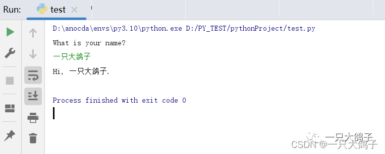 Python零基础入门 1 从一行代码开始运行python程序pythonproject Csdn博客