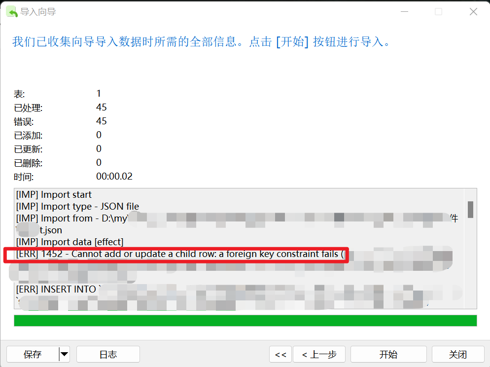 【mysql】日常遇到的问题解决_mysql 1010-CSDN博客