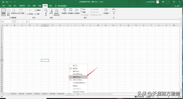 Excel Vba 给单元格赋值excel进阶第23章，vba宏语言，自动单元格填充数据三种方法 Csdn博客