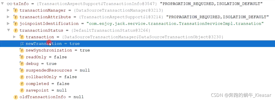 Spring事务（三）——传播属性之REQUIRED_propagation.required-CSDN博客