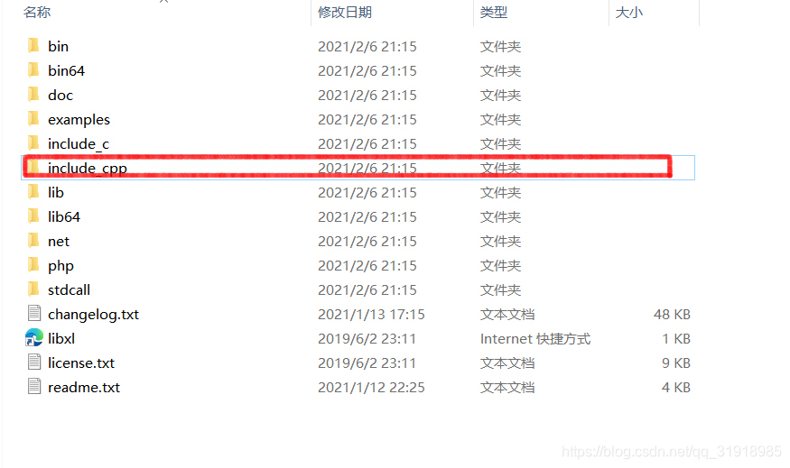Qt如何加载libxl库_qt libxl-CSDN博客