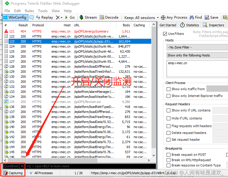 Fiddler抓包快速入门-windows网页抓包_fiddler window路-CSDN博客