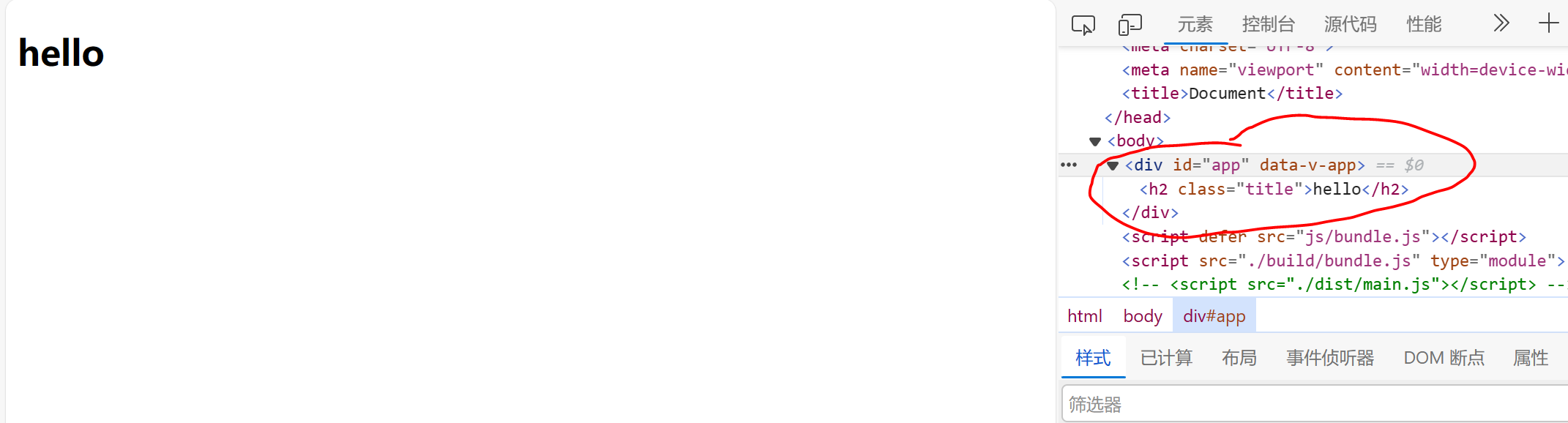 vue h函数以及jsx的配置-CSDN博客