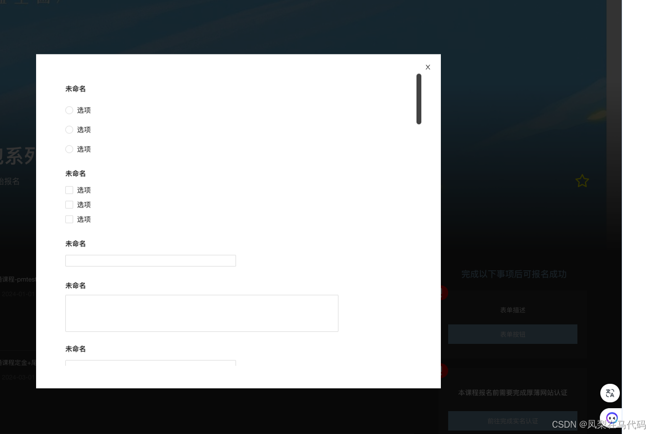 记录react项目中引入iframe通信问题以及请求多次问题react Iframe Csdn博客 8286
