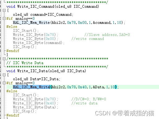 oled显示-硬件i2c及软件模拟i2c_oled软件模拟i2c-CSDN博客
