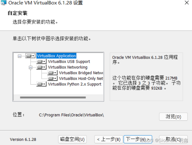 使用Oracle VM VirtualBox完成Linux环境搭建openEuler_oracle vm virtualbox创建linux虚机-CSDN博客