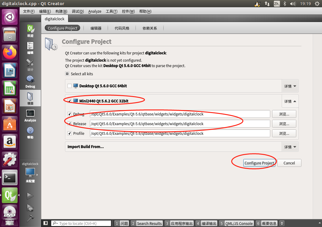linux GUI-移植QT5.6到mini2440-CSDN博客