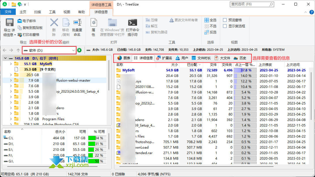 推荐一个强大而灵活的硬盘空间管理工具：TreeSize Pro-CSDN博客