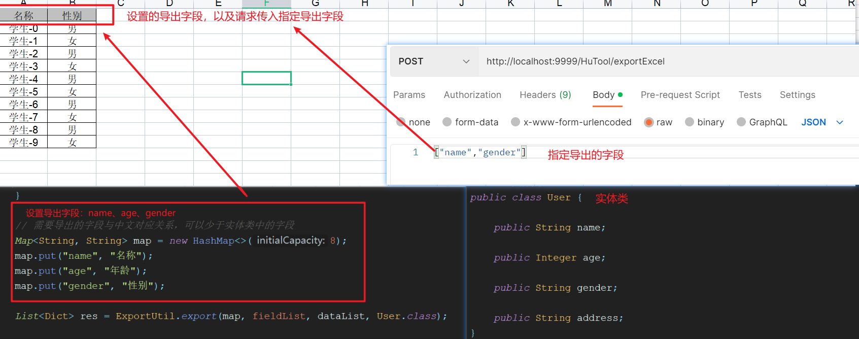 Hutool利用ExcelWriter实现基础导出、选择性自定义字段导出_hutool excelwriter-CSDN博客