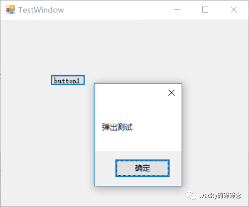 C# Hook原理及EasyHook简易教程-CSDN博客