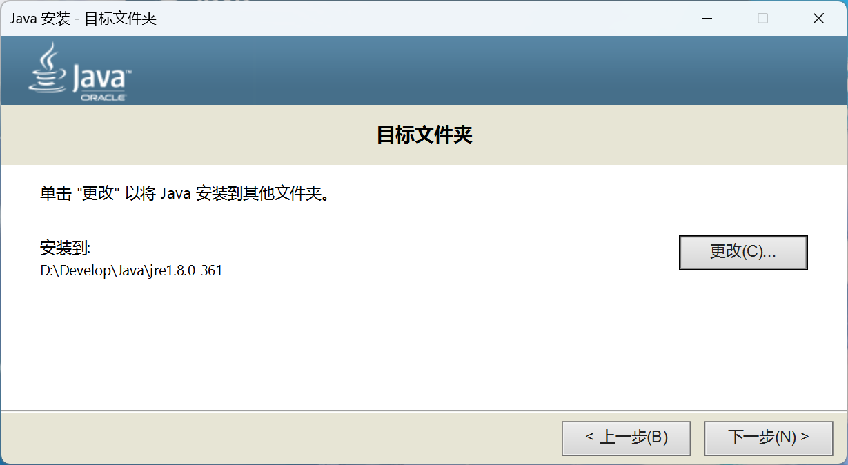 【2023最新】JDK安装 + IDEA配置一条龙_idea2023匹配哪个jdk-CSDN博客