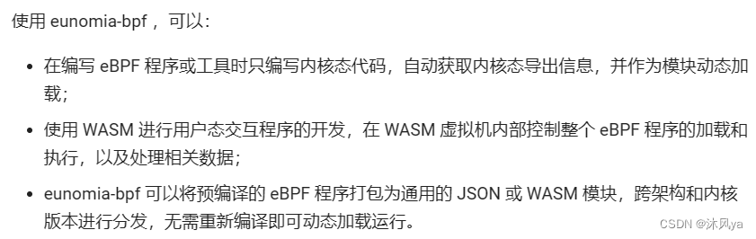 bpf,ebpf,libbpf,在ubuntu22中ebpf工具的安装和介绍(libbpf_bootstarp,eunomia-bpf,bpftiime),关系总结,ebpf程序执行流程-CSDN博客