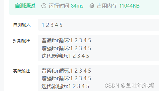 JAVA39 集合遍历-JAVA40 排队系统-JAVA41 首尾交替出队_javafml:40-CSDN博客
