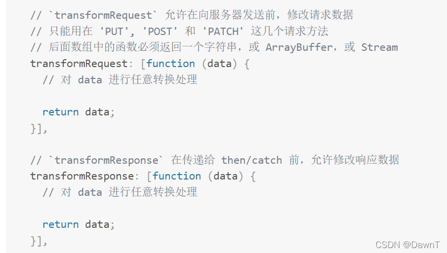 axios请求参数400_axios 400-CSDN博客