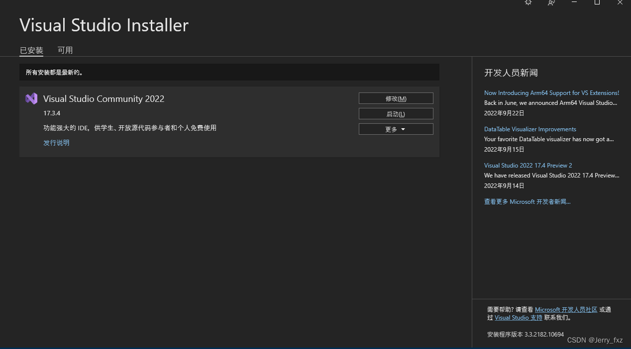 【vscode获取工具时报错解决办法】_unable to activate flexelint analyzer.-CSDN博客